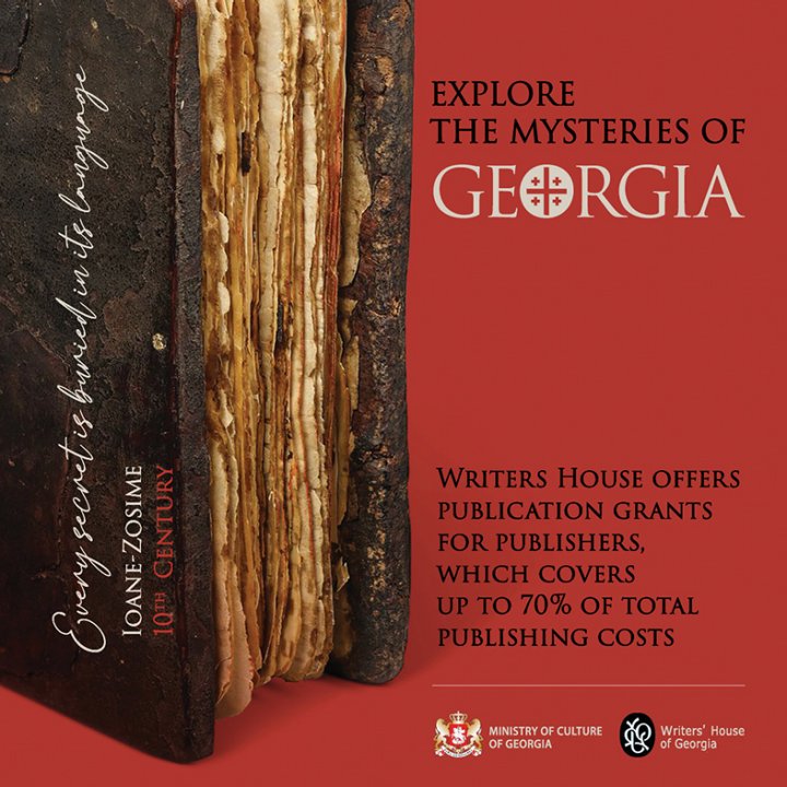 The London Book Fair | Defining the Future of Creative Content